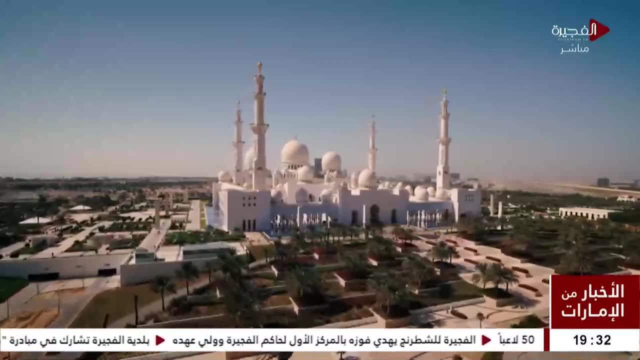 جامع الشيخ زايد الكبير الأول أوسطياً بين أهم معالم الجذب والـ3 عالمياً